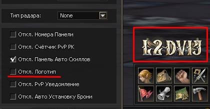 DVIJ INTERFACE - ⭐️ Обзор Интерфейса - Форум игроков - L2DVIJ.NET